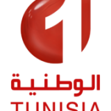 AL Wataniya TV 1 LIVE : Première chaîne de la télévision publique ...
