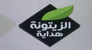 ZITOUNA TV LIVE : La première chaîne Tunisienne islamique, qui se dit ...