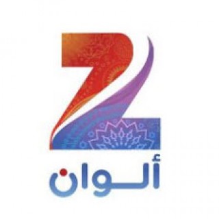 Zee Alwan LIVE : Une chaîne qui diffuse essentiellement des feuilletons ...