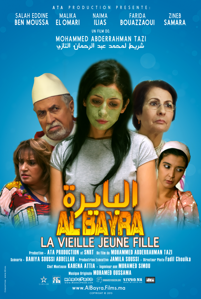 Film Marocain Al Bayra الفيلم المغربي البايرة - Fraja Maroc