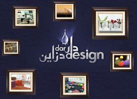 Dar design : une émission destinée au amoureux de la déco - Fraja Maroc