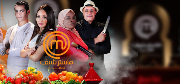MasterChef saison 2 : une émission dediée aux cuisiniers amateurs ...