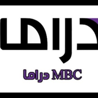 MBC Drama LIVE : Une chaîne arabe diffusant des séries TV du Moyen ...