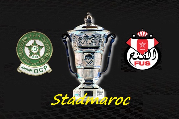 Fath de rabat vs olympique khouribga en direct le Mardi 29 mars 2016 à ...