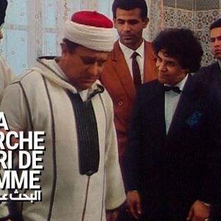Film marocain Nayda الفيلم المغربي نايضة - Fraja Maroc