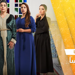 ASSADISSA live - Assadissa en direct : est la première chaîne marocaine ...