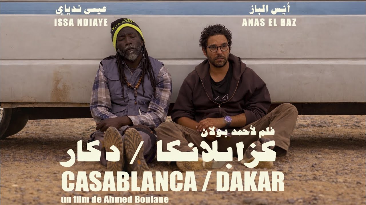 Film marocain Casablanca-Dakar الفيلم المغربي كازابلانكا دكار - Fraja Maroc